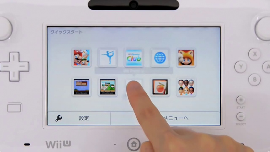 Wii U Quick Boot Menu - System Update 5.0